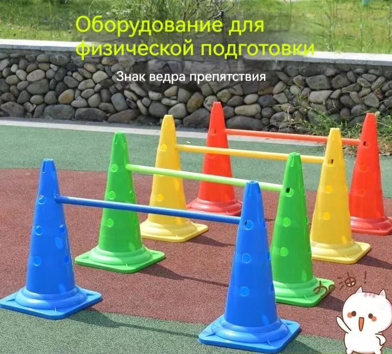 Оборудование для тренировки собак / Собачий барьер: 23 Сm