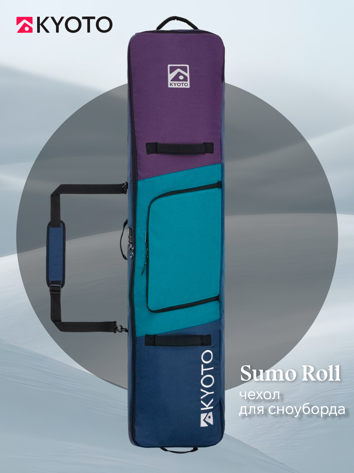 Чехол Для Сноуборда Kyoto Sumo Roll