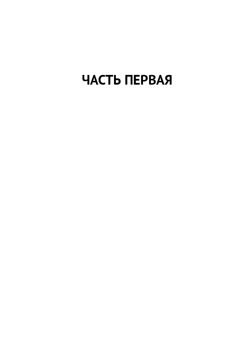 Сокровище подземелья — фото 1