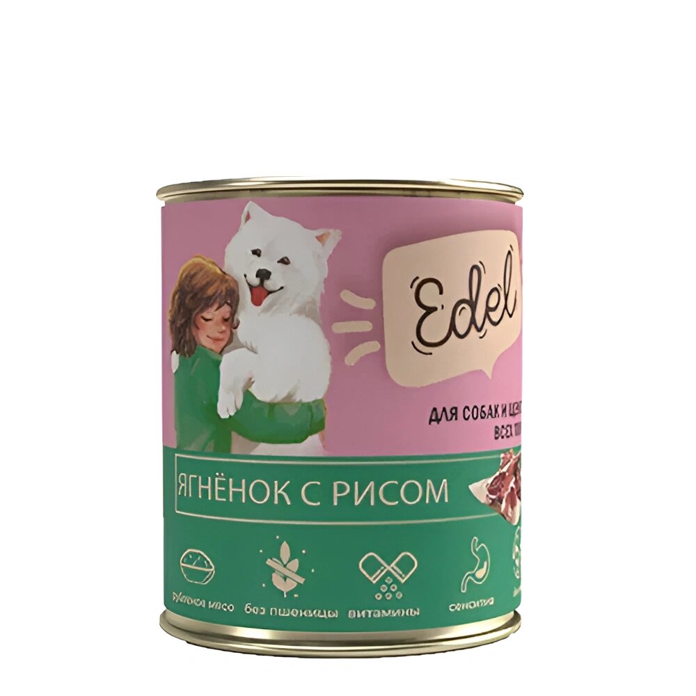 Консервы Edel Ягненок с рисом для собак и щенков 850г х 6шт.