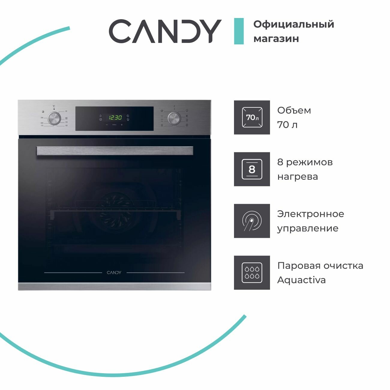 Духовой шкаф Candy Timeless FCT625XL/1, 70 л, 59.5 см, Гриль, Размораживание, 8 режимов нагрева, Нержавеющая сталь