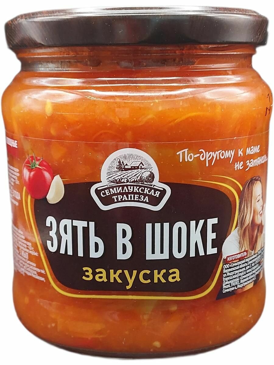 Закуска овощная "Зять в шоке" 460 грамм, 1 банка