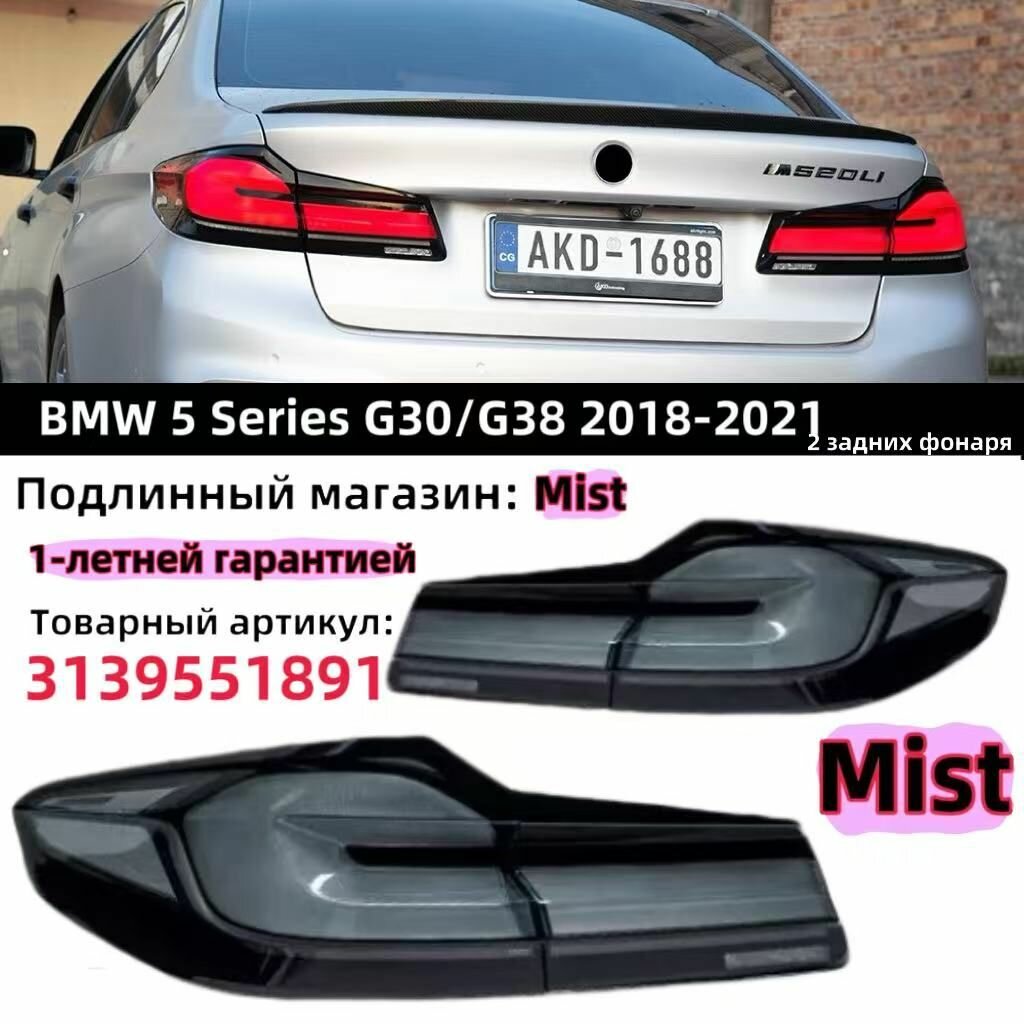 Фары автомобильные