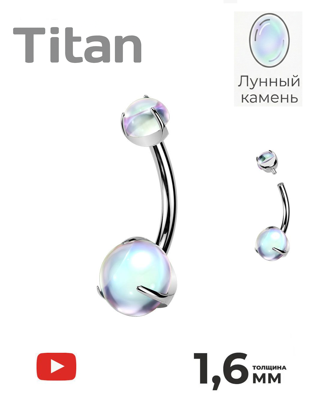 Пирсинг в пупок