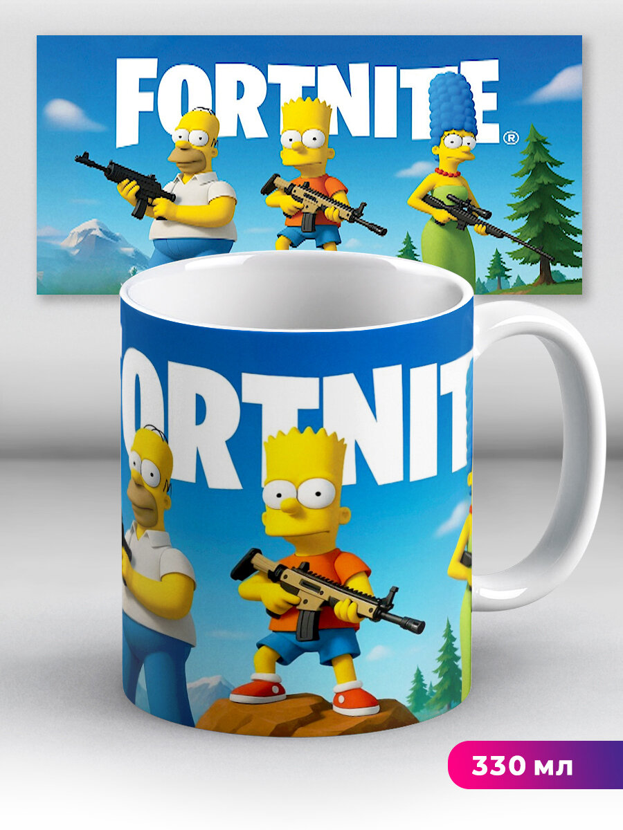 Кружка Fortnite Фортнайт Симпсоны The Simpsons 3д