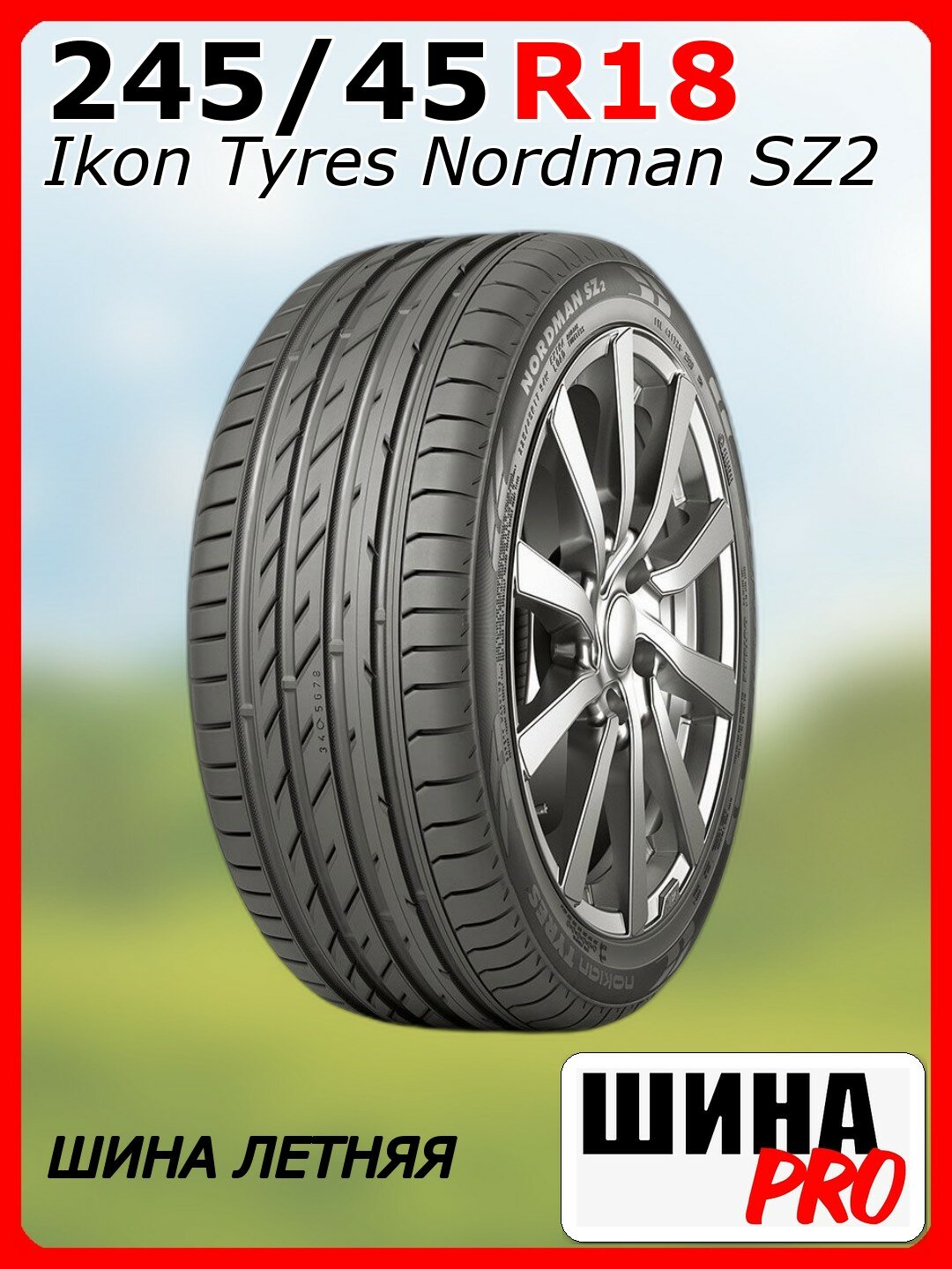 Шина летняя Ikon Tyres 245/45/18 W 100 Ikon Nordman SZ2 XL для легковых автомобилей T731739