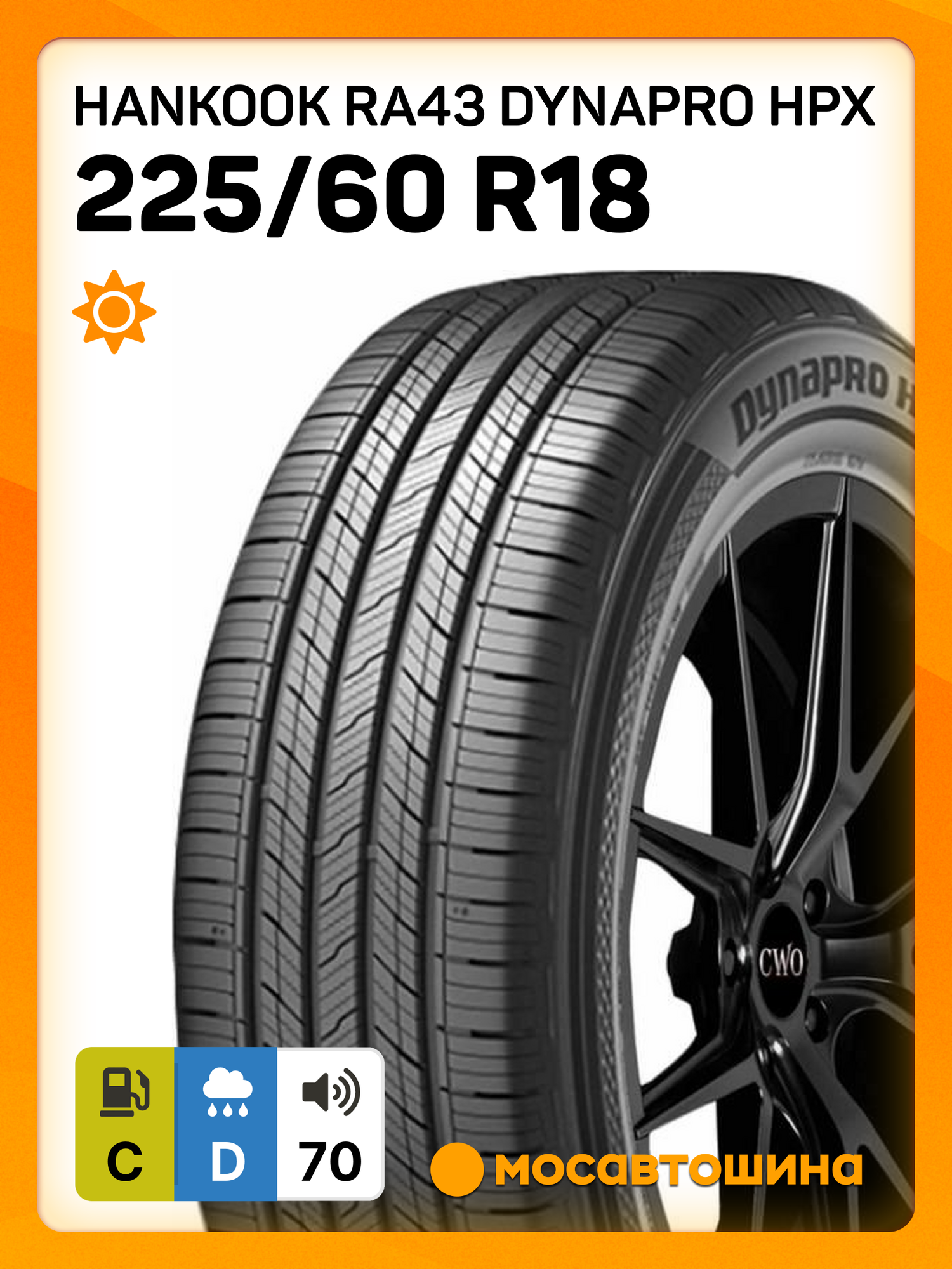 Летние автомобильные шины Hankook RA43 Dynapro HPX 225/60 R18 104V XL