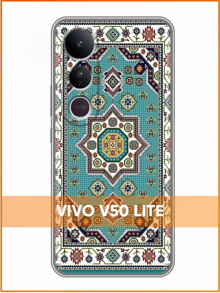 Чехол для Vivo V50 Lite