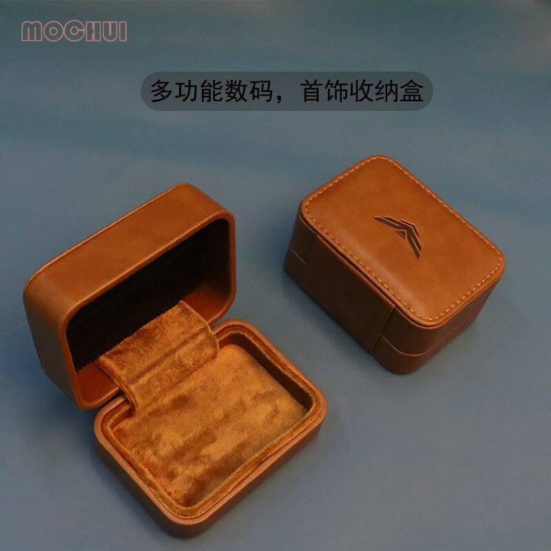 Высококачественный кожаный проводной футляр для наушников, новый многофункциональный цифровой U-образный защитный портативный чехол, устойчивый к давлению