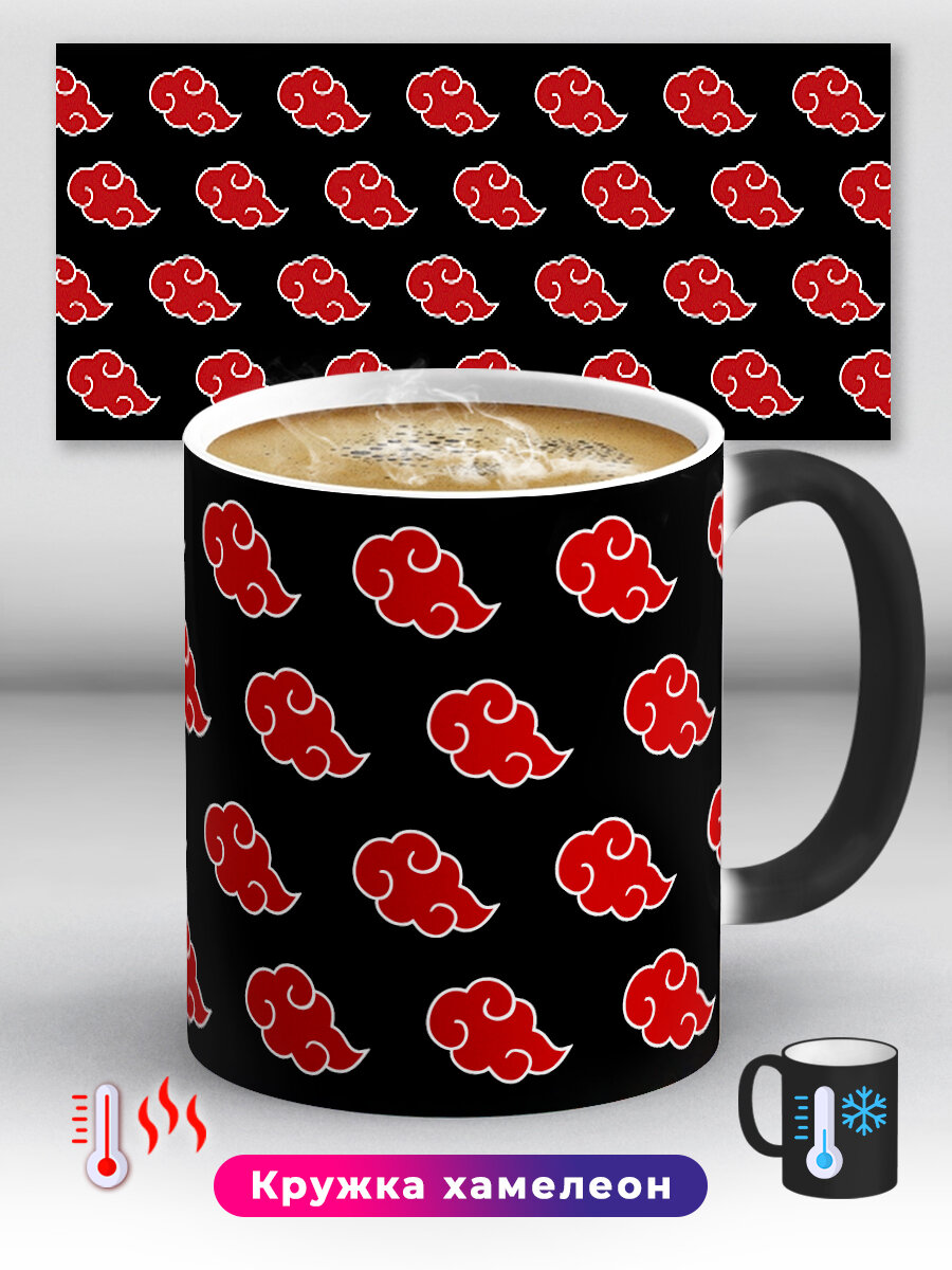 Кружка хамелеон Аниме Эмблема красное облако 330 мл, керамическая с ярким принтом, подходит для СВЧ