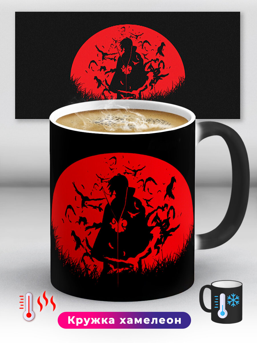 Кружка хамелеон Аниме красная Луна