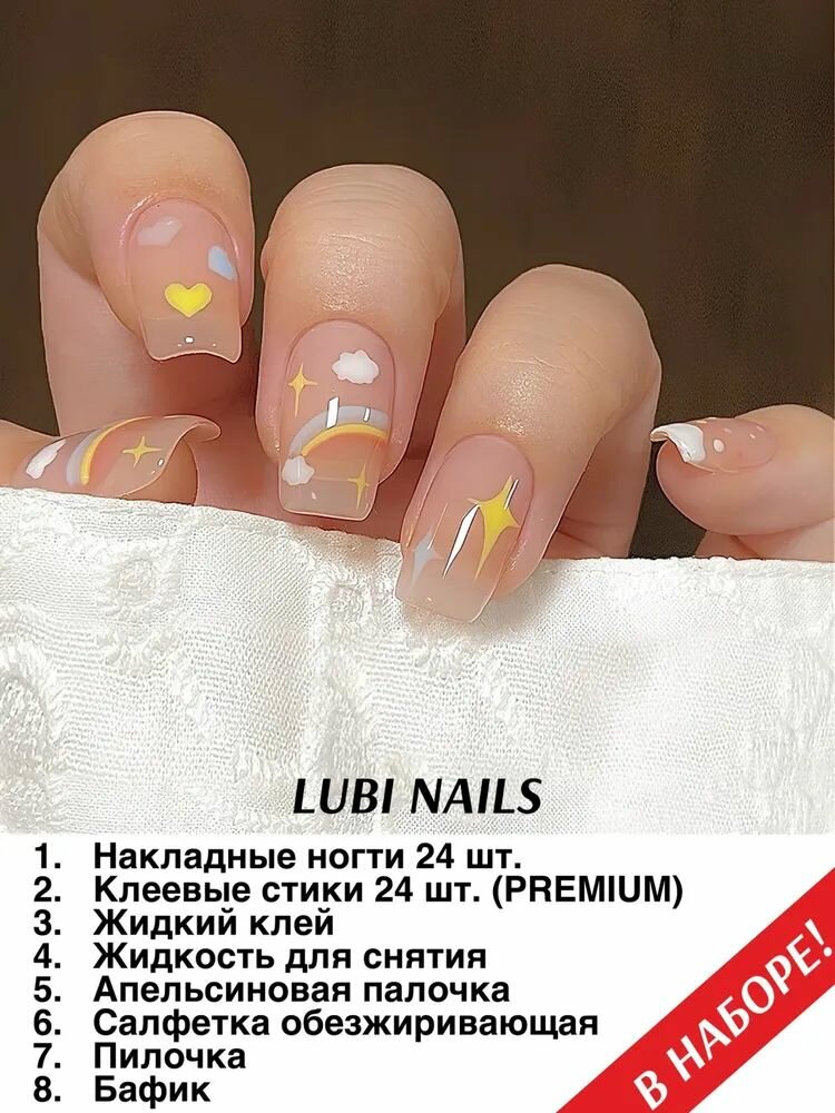Накладные ногти