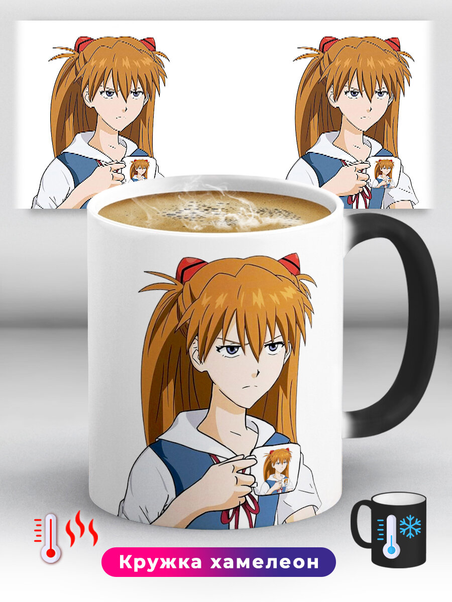 Кружка хамелеон Аниме Евангелион Аска с кружкой c Аской