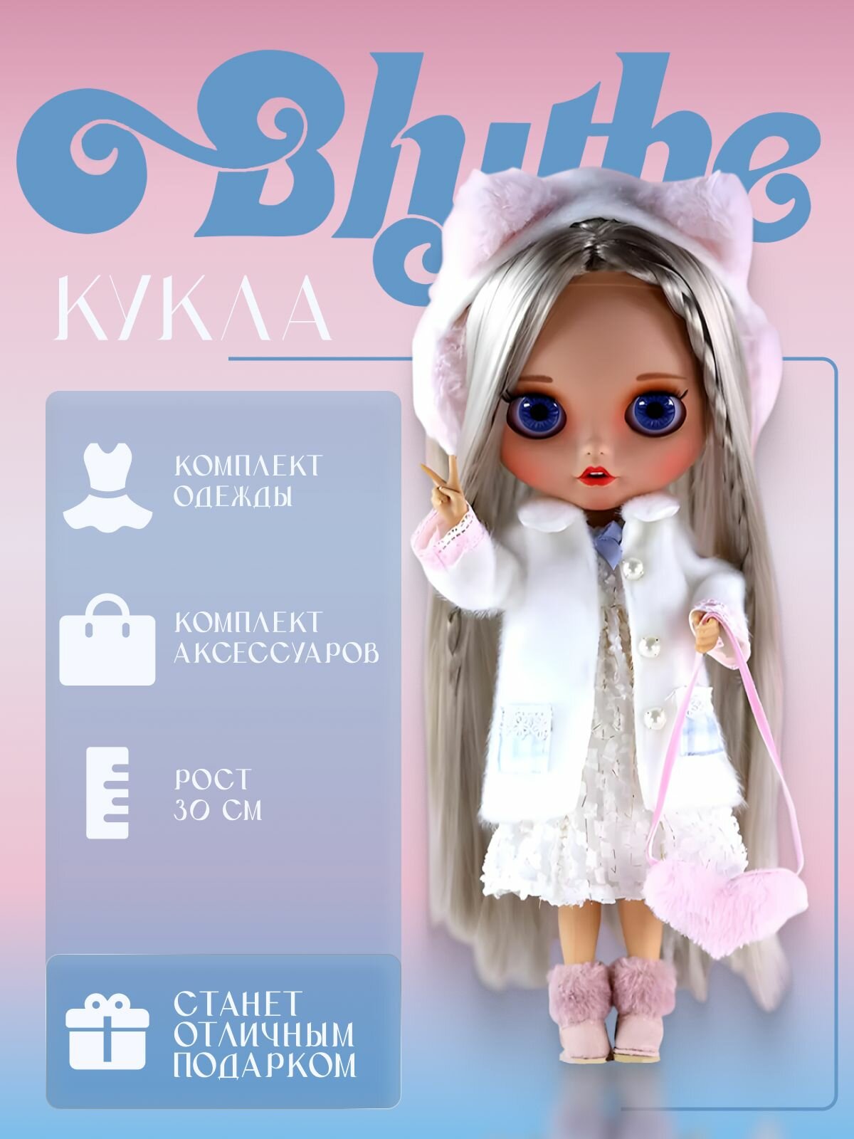 Блайз кукла, Кастом K555