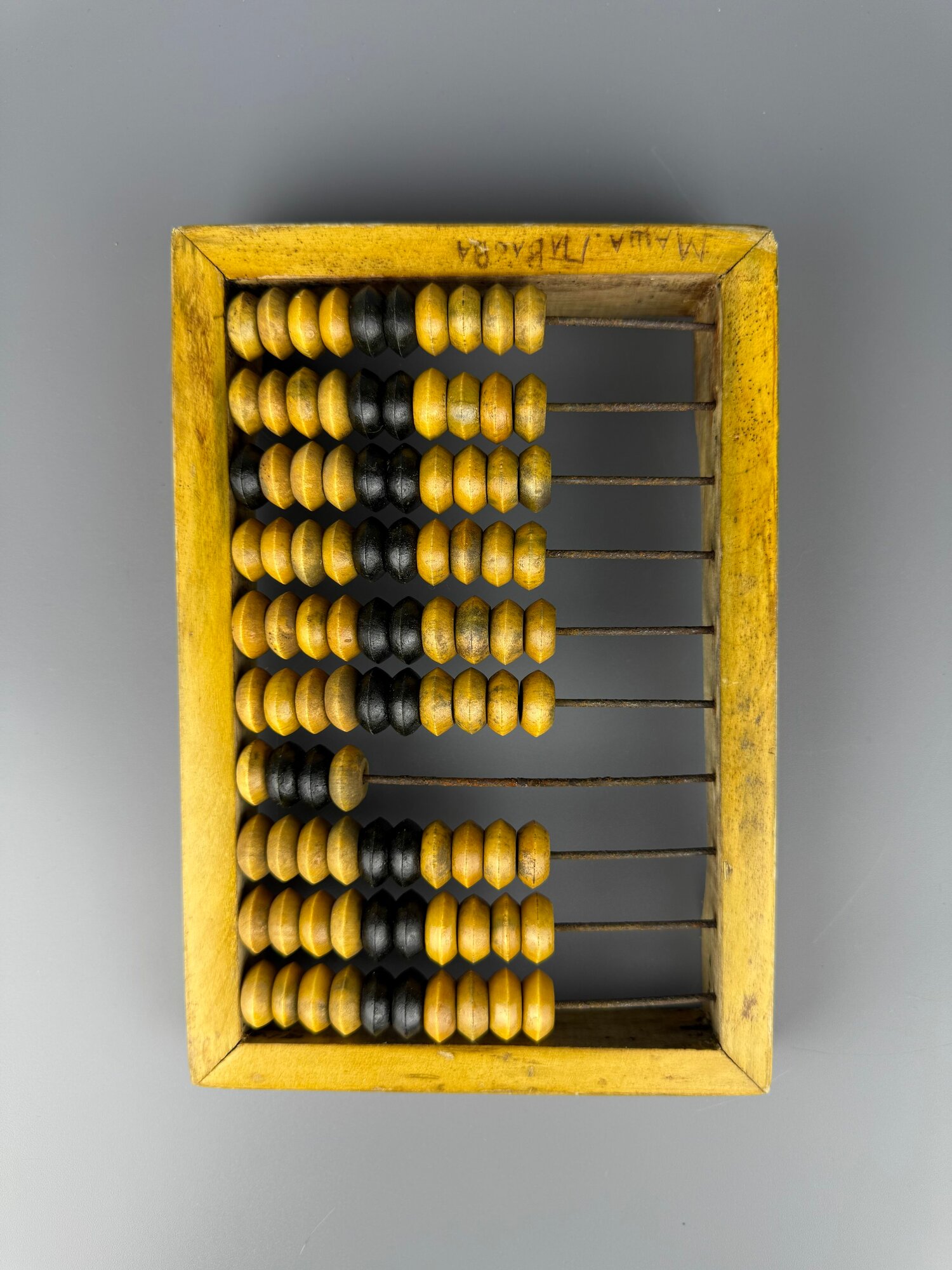 Маленькие деревянные счеты СССР, 15 х 22 см.