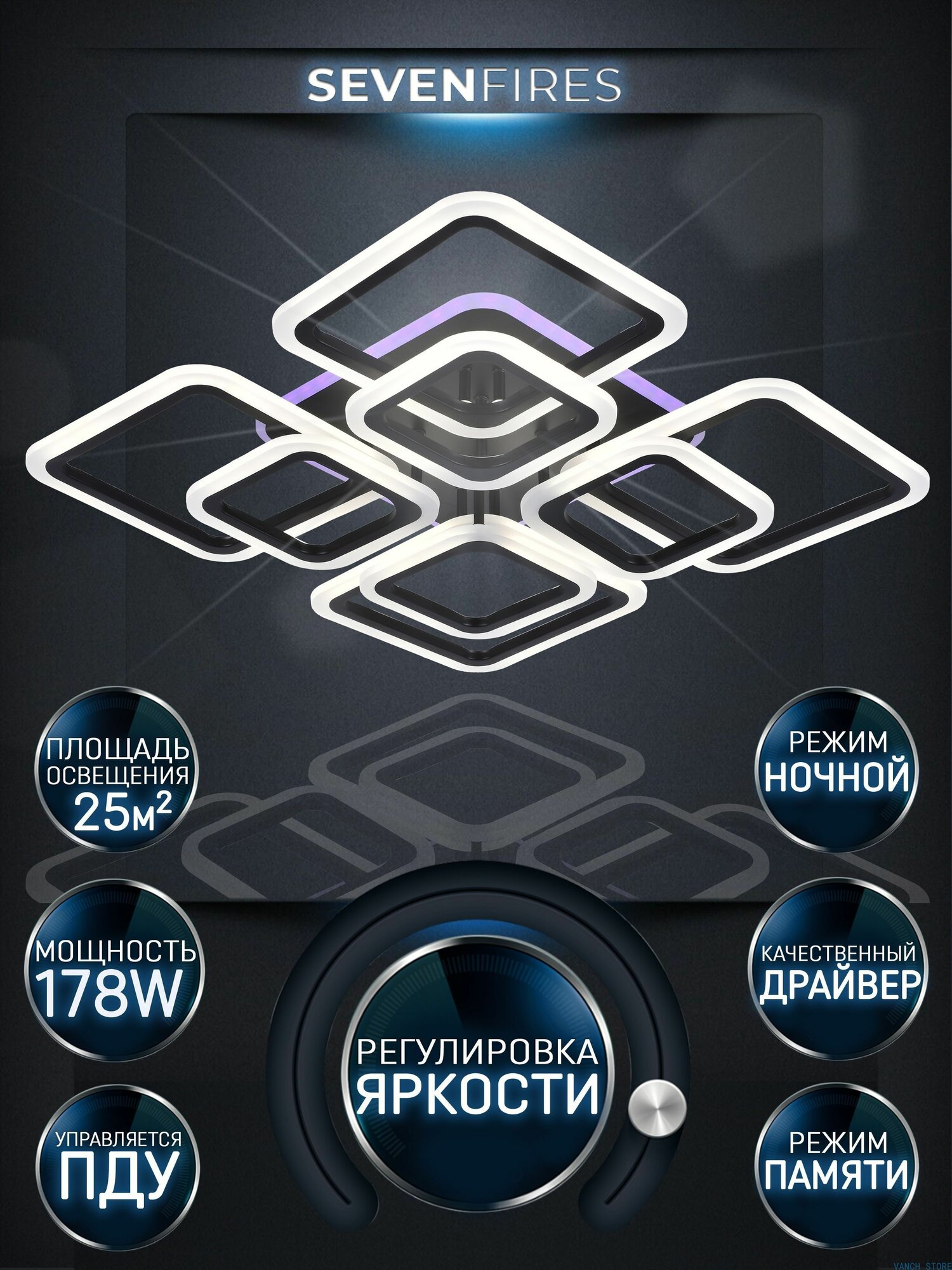 Потолочный светильник