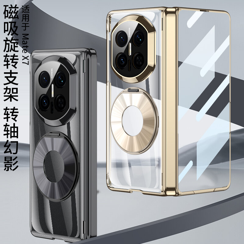 Чехол для Huawei Mate X7 — фото 1