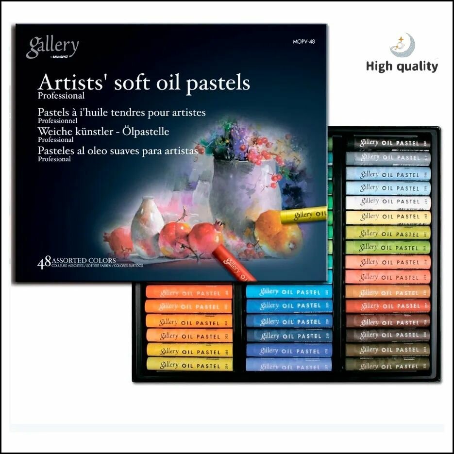 Пастель масляная Mungyo Gallery Soft Oil, мягкая профессиональная. Набор 48 цветов