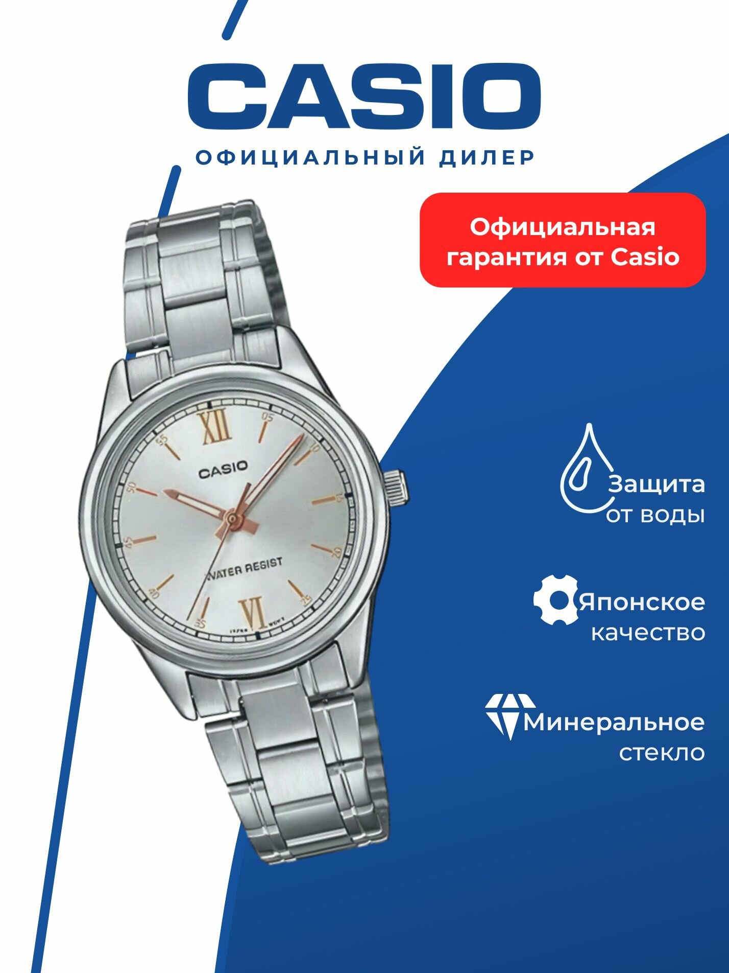 Наручные часы Collection