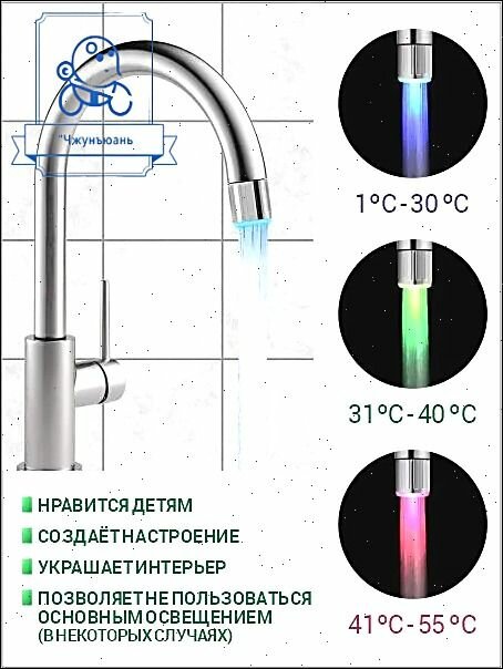3-х Цветная Светодиодная Подсветка Водяного Клапана, Аэратор С Регулируемой Температурой, аэратор Для Смесителя