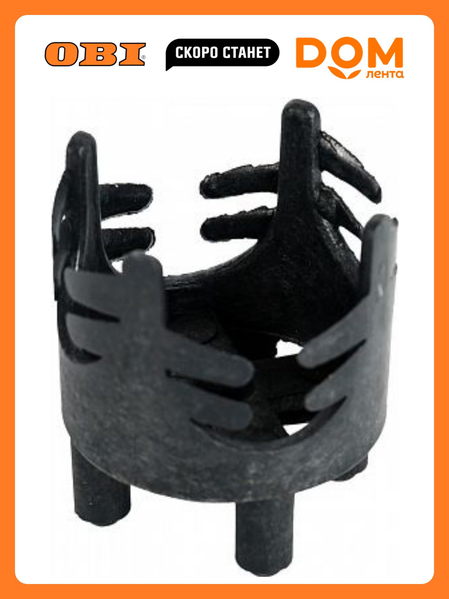 Фиксатор арматуры Tech-Krep «Ёлка-20», для горизонтального армирования, 20 шт