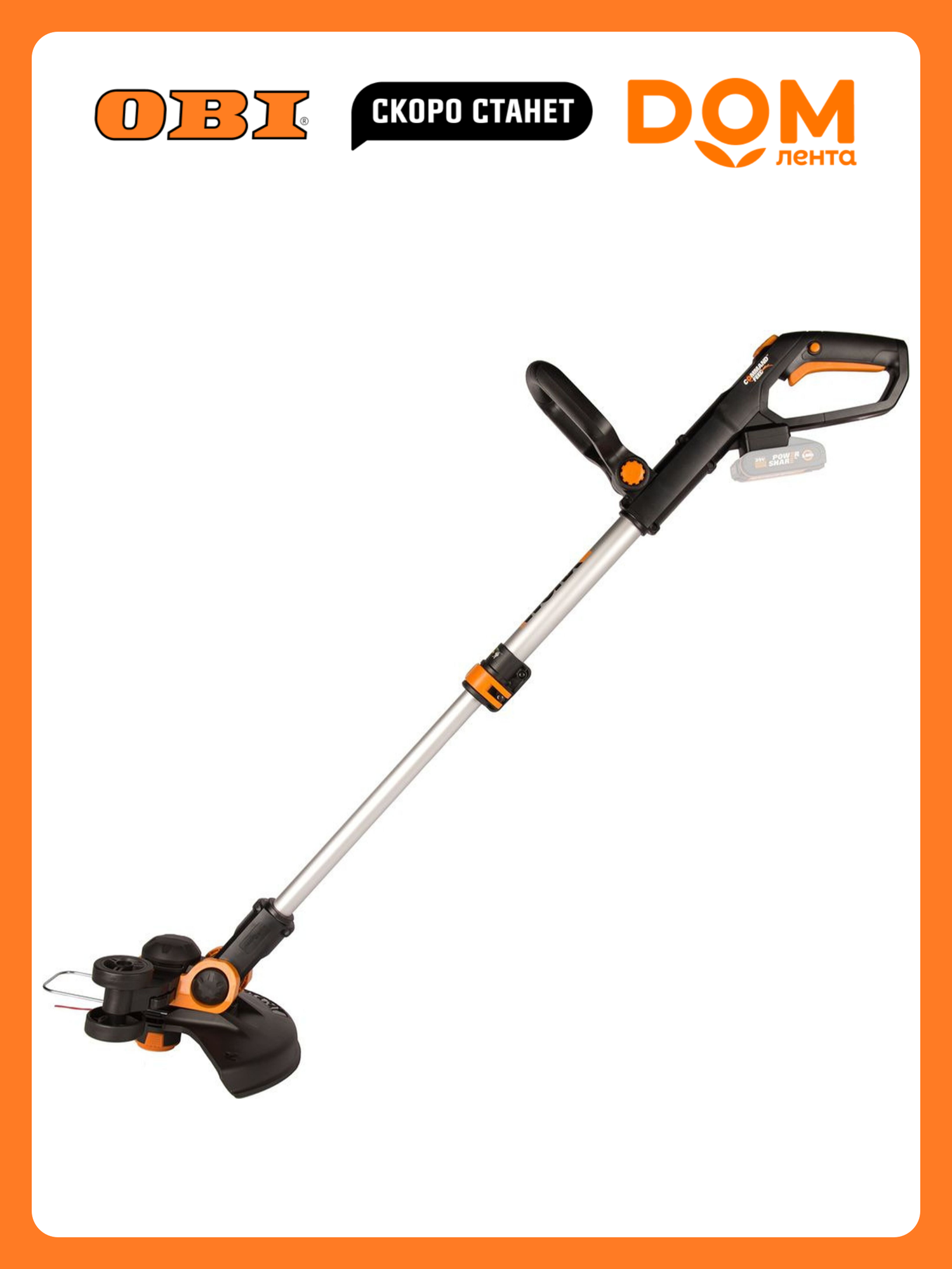 Аккумуляторный триммер Worx WG163E.9, с леской, прямой штангой, D-образной рукояткой