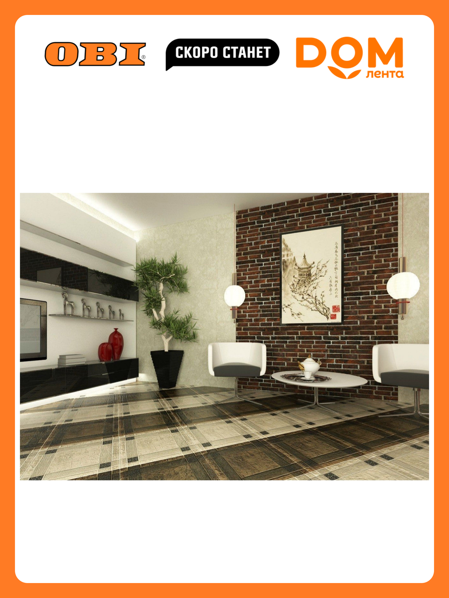 Керамогранит Керамин Шато камень коричневый 50х50 см, квадрат, матовая, 1,25 м²