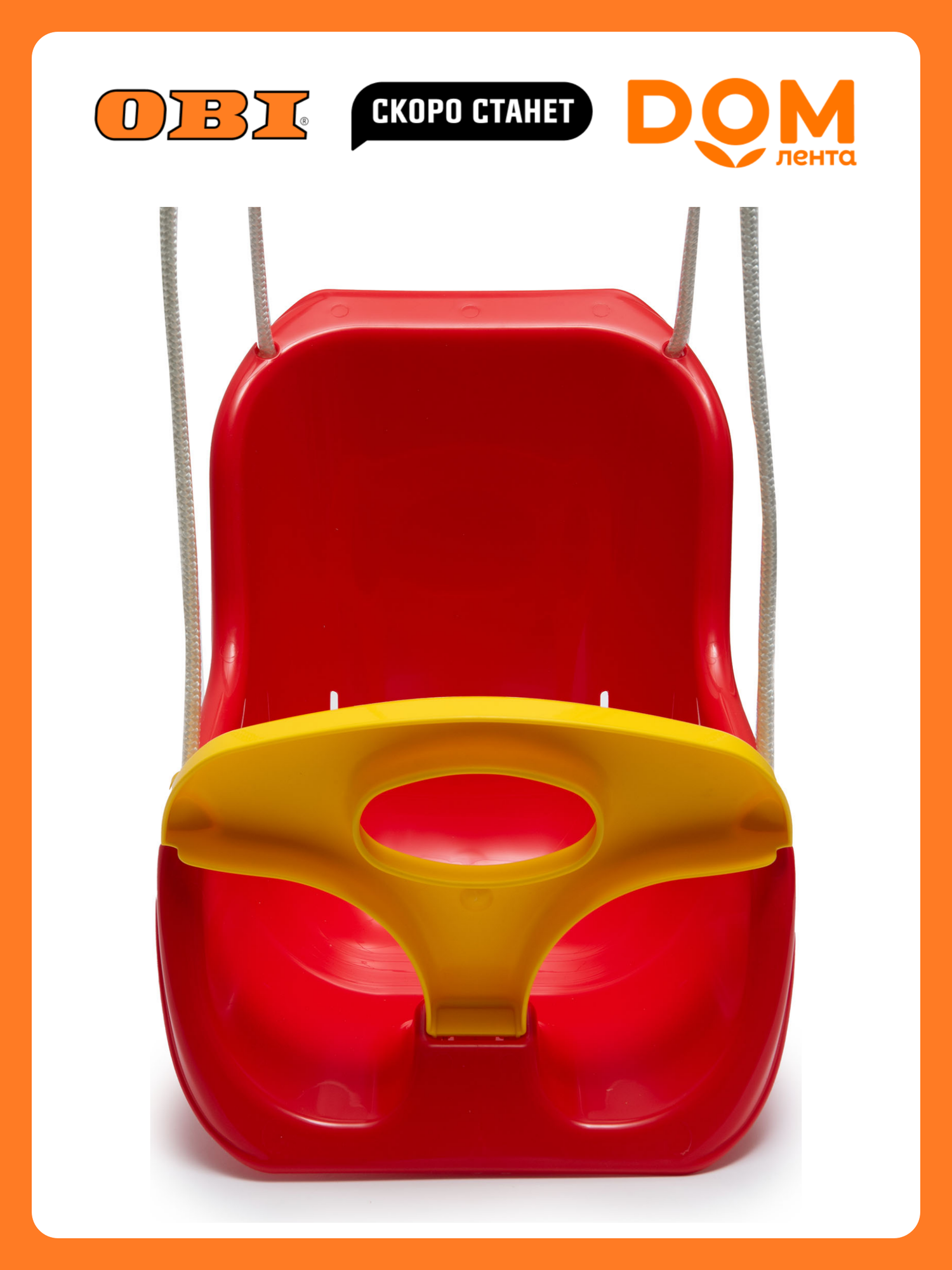 Детские качели ZEBRATOYS, с бампером, подвесные, пластик, красные