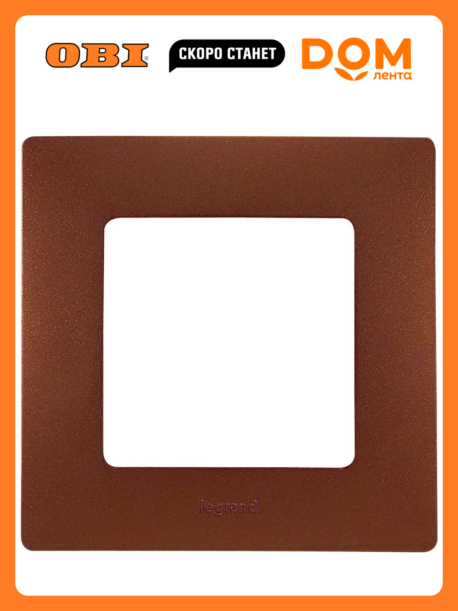 Рамка Legrand Etika 672571