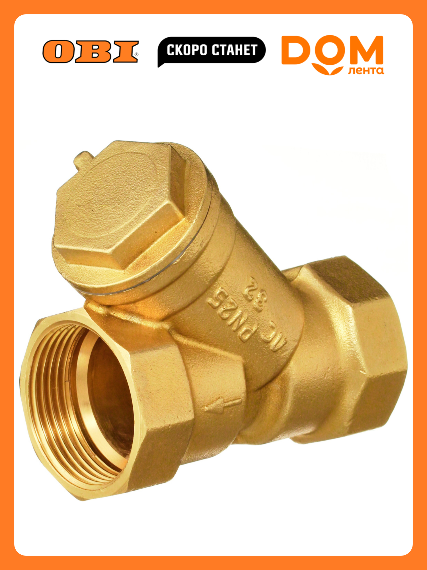 Фильтр сетчатый Белгородский абразивный завод БАЗ Ф. А50.15, латунь, угловой, Ду15