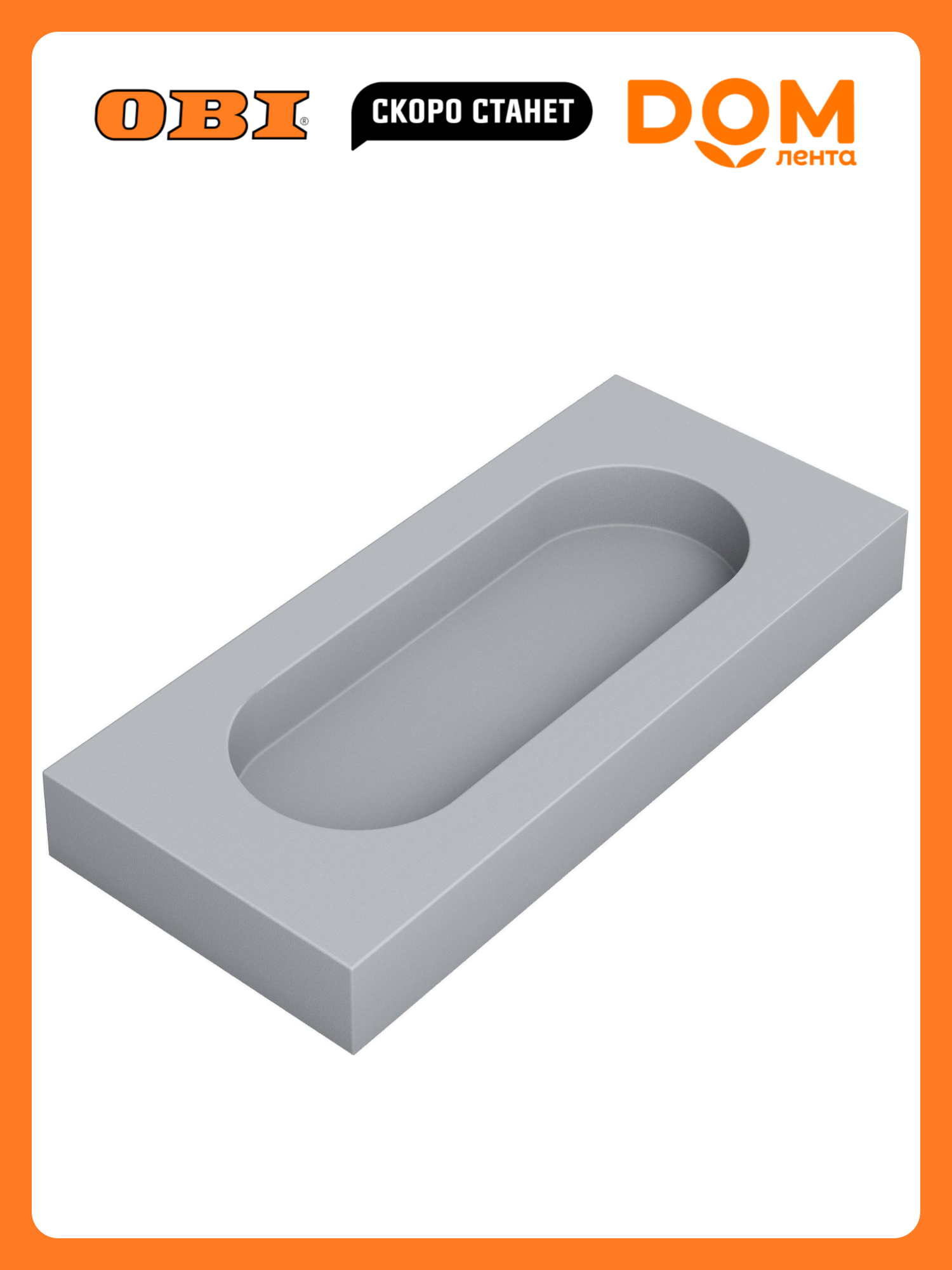 Звукоизоляционный подрозетник 3-секционный SoundGuard S-BOX 3 263х115х38 мм