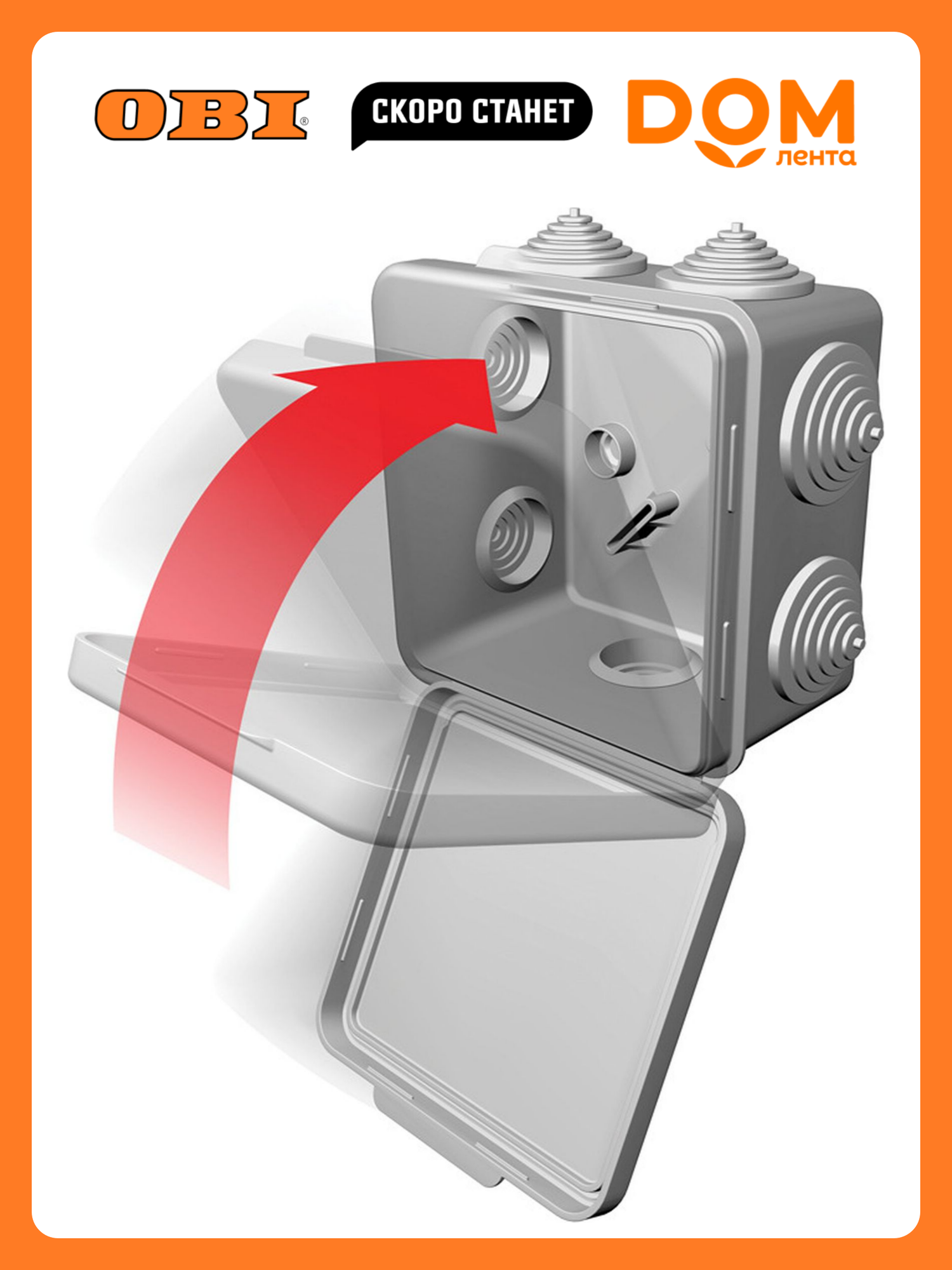 Распределительная коробка Gusi Electric С3В108 8 вводов 100х100х50 мм