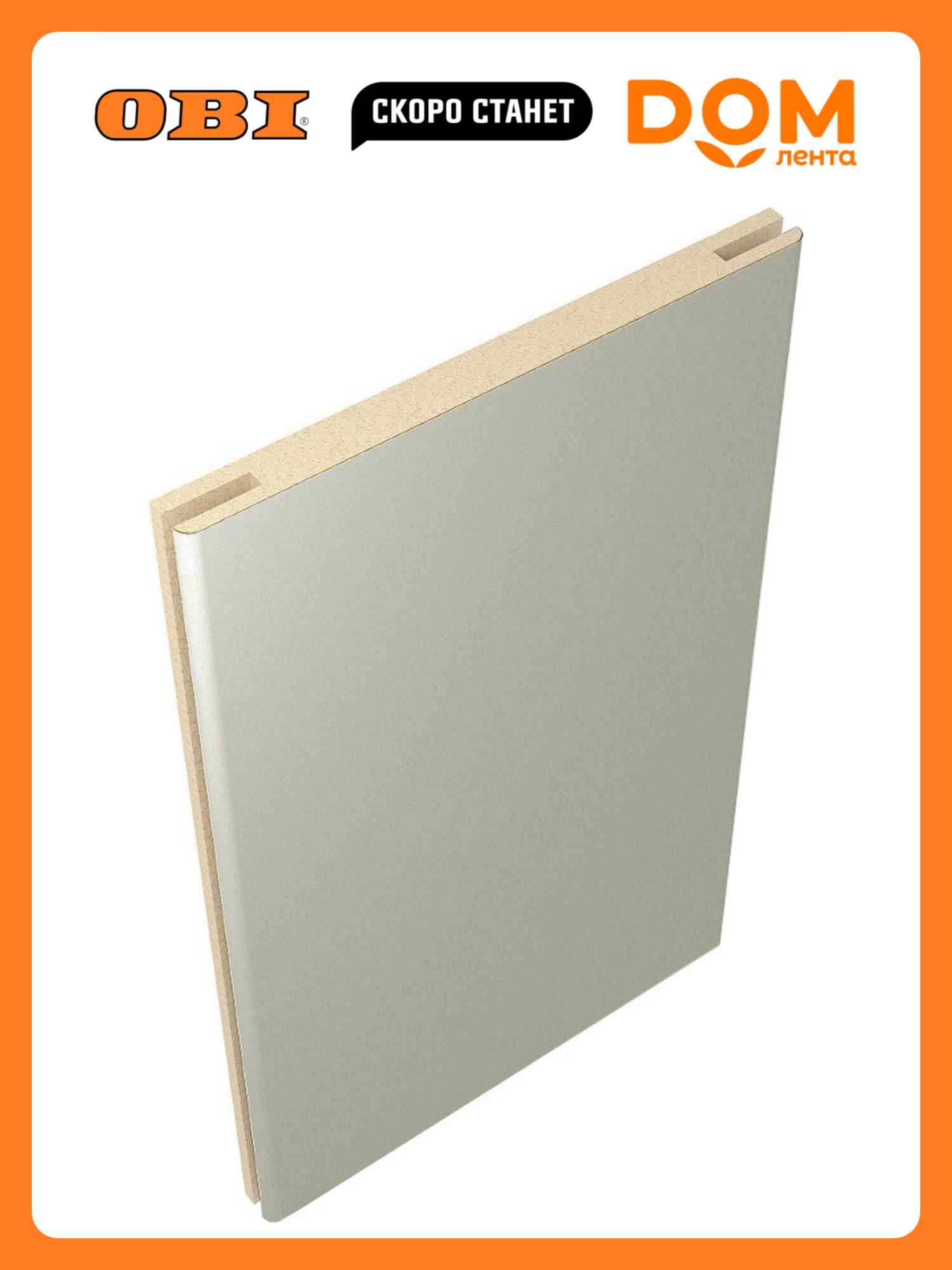 Добор дверной BELWOODDOORS, МДФ, телескопический, 2070х150х10 мм, белый