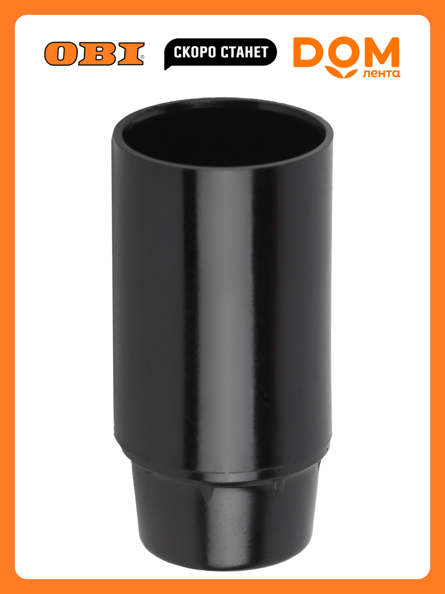 Патрон Е14 подвесной ЭРА бакелит черный