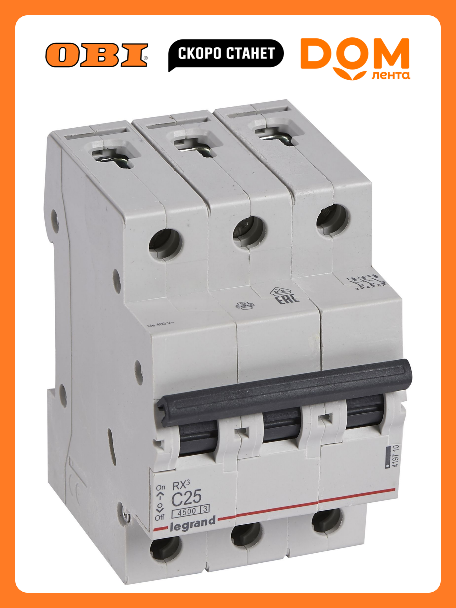 Автоматический выключатель Legrand RX3, 3P, C25A, 4,5kA, IP40, монтаж на DIN-рейку