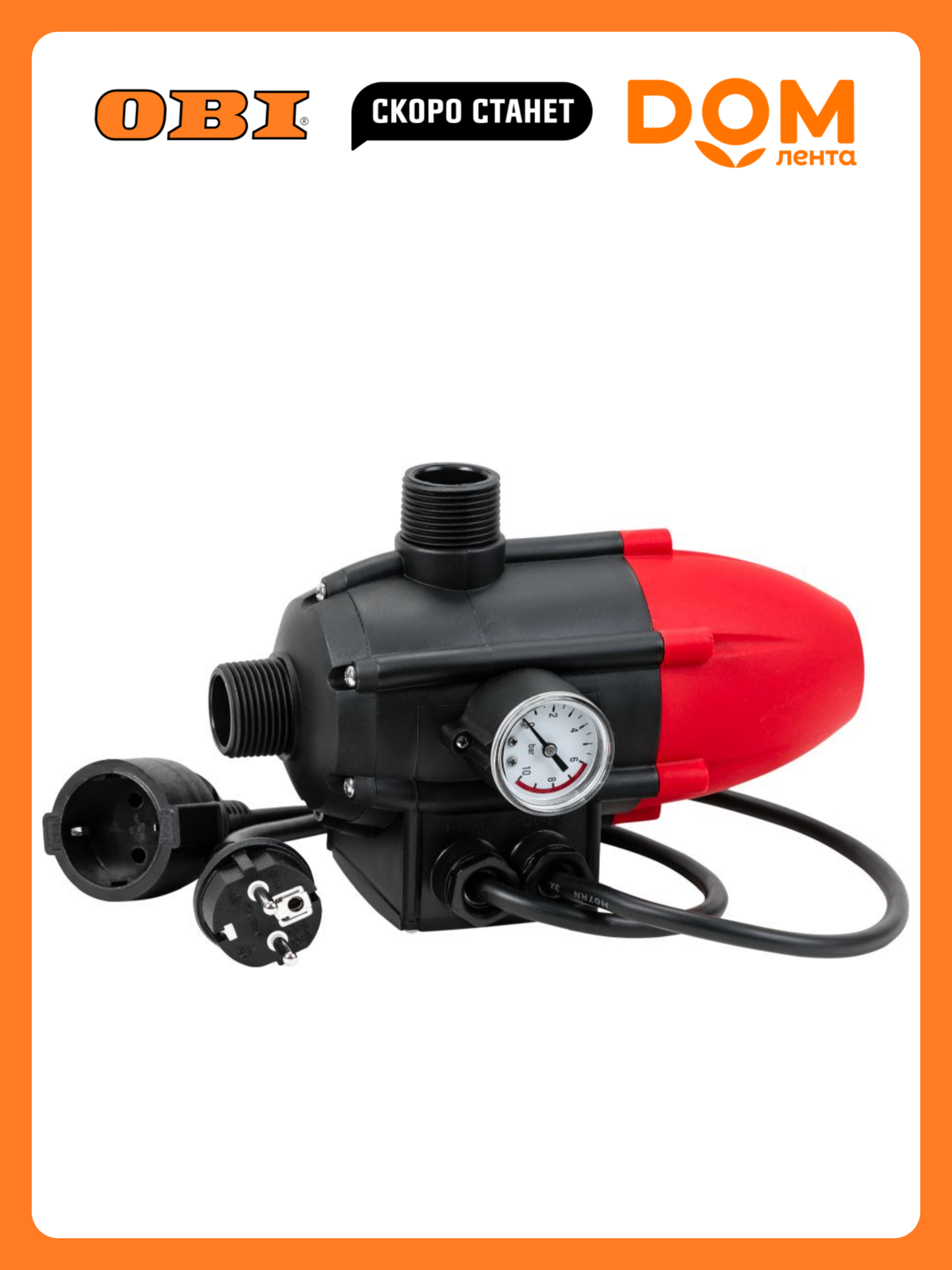 Блок автоматики P.I.T. PHC10-C, для насосов, 1100Вт, IP65, манометр