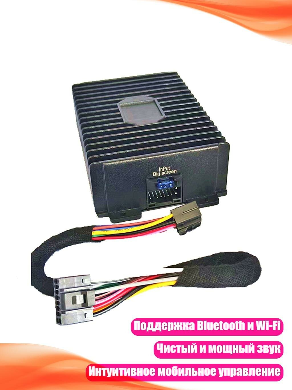 4-канальный автомобильный усилитель звука