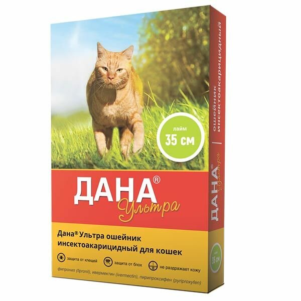 Ошейник инсектоакарицидный для кошек лайм Ультра Дана 35см