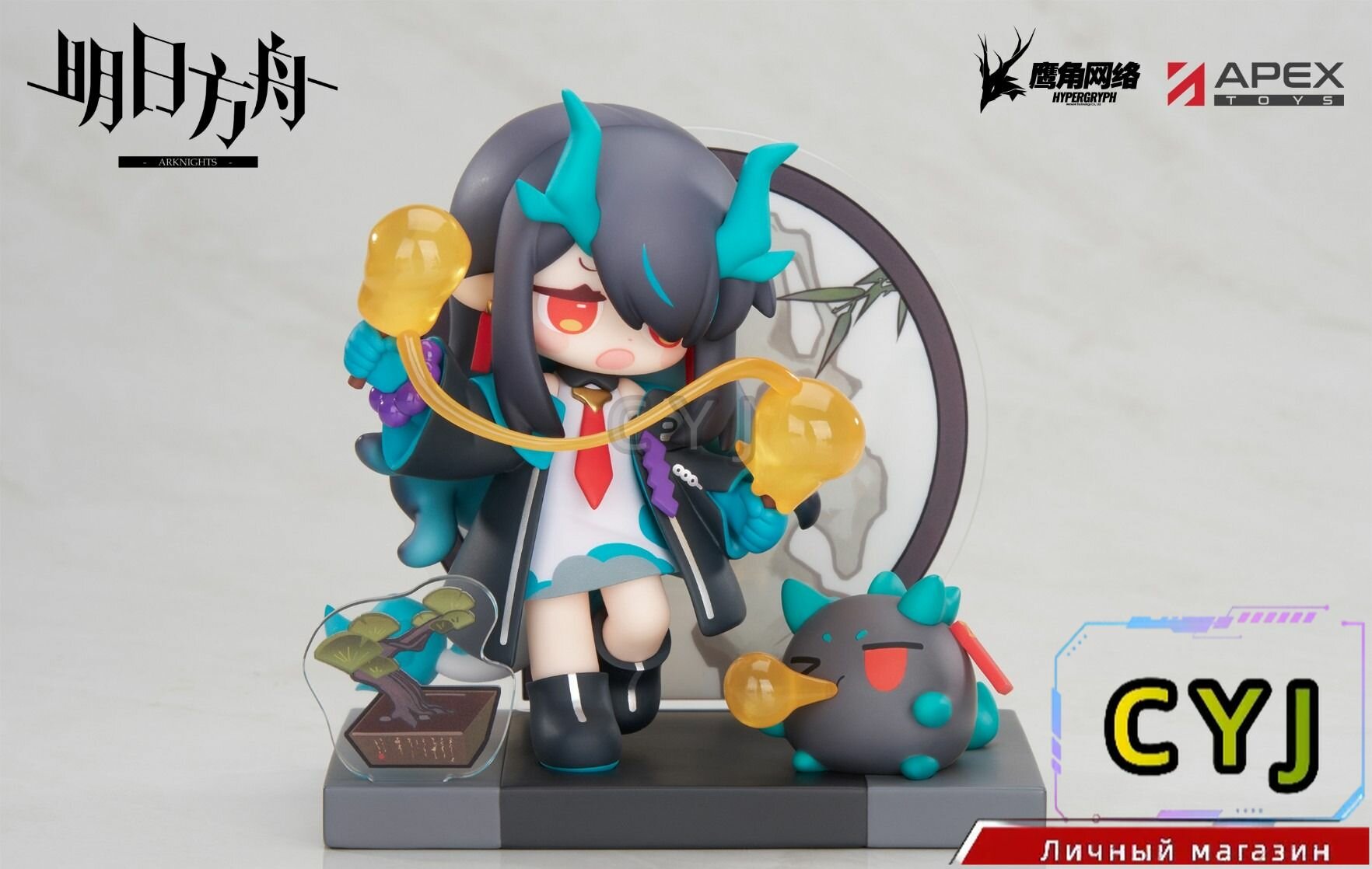 APEX-TOYS Фигурки по видеоиграм и фильмам/Arknights Dusk Q Version/CYJ