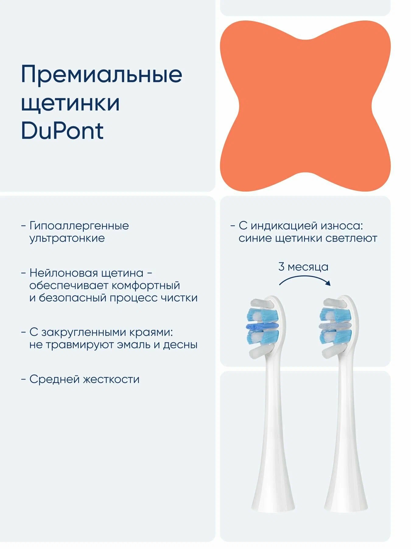 Насадки CS Medica SP-31-BK для электрической звуковой зубной щетки CS Medica Technology CS-333-BK (2 шт.)
