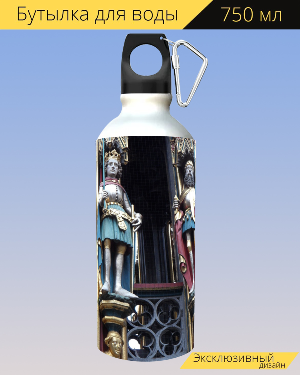 Бутылка фляга для воды "Красивый фонтан, нюрнберг, фонтан" 750 мл. с карабином и принтом