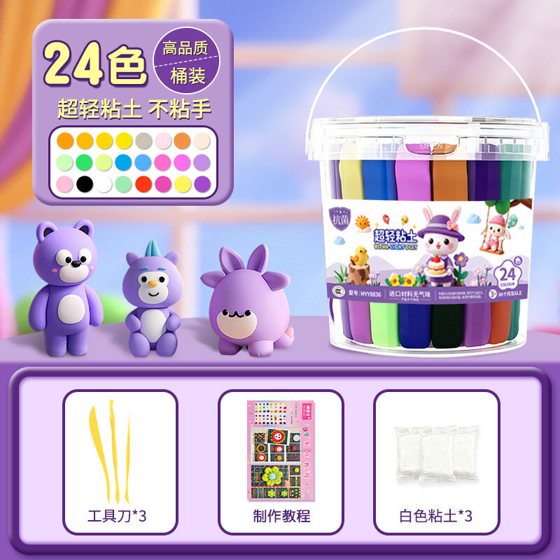 Детская ультралегкая глина для лепки, ручная глина, игрушки для детского сада, DIY, 24 цвета, 12 цветов