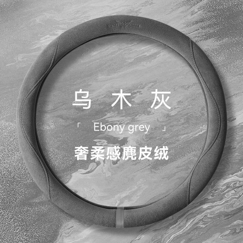 Замшевый чехол на руль для всех сезонов, подходит для женщин, для Volkswagen, BMW, Mercedes-Benz, Audi, розовый замшевый чехол на руль с функцией поглощения пота для зимы.