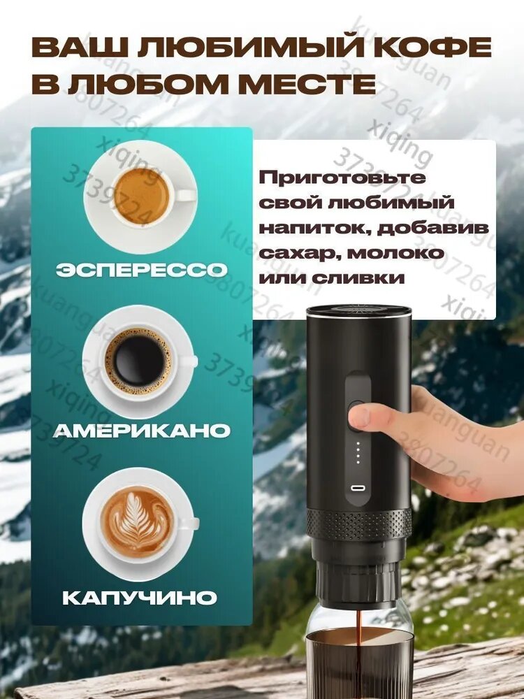 Термокружка, 0.1 л — фото 1