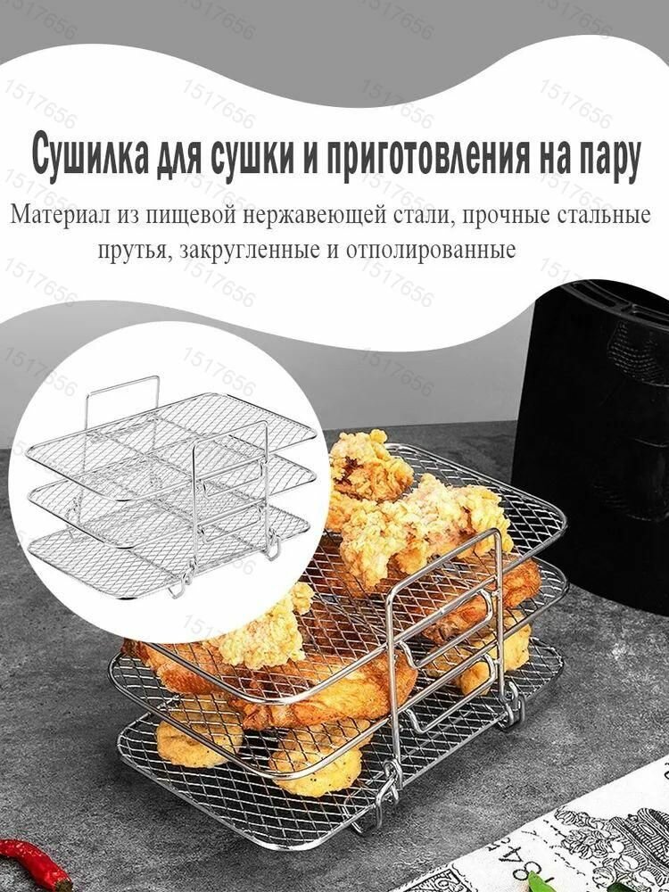 Форма для барбекю и гриля, 1 предм.