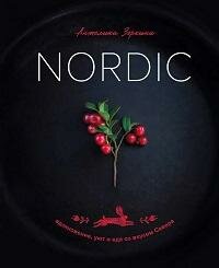 Книга "Nordic. Вдохновение, уют и еда со вкусом Севера"