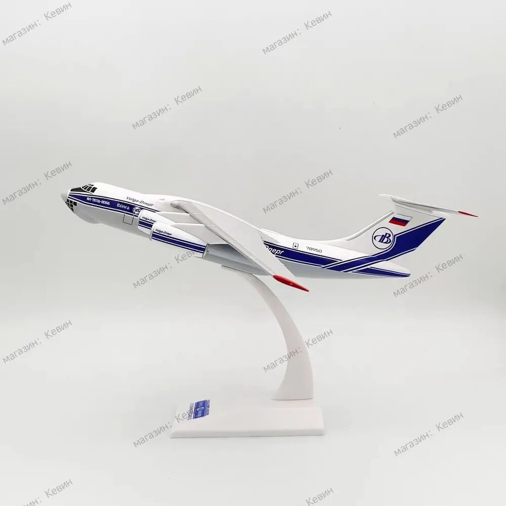 Модель самолета Ил-76ИЛ-76-1: 200