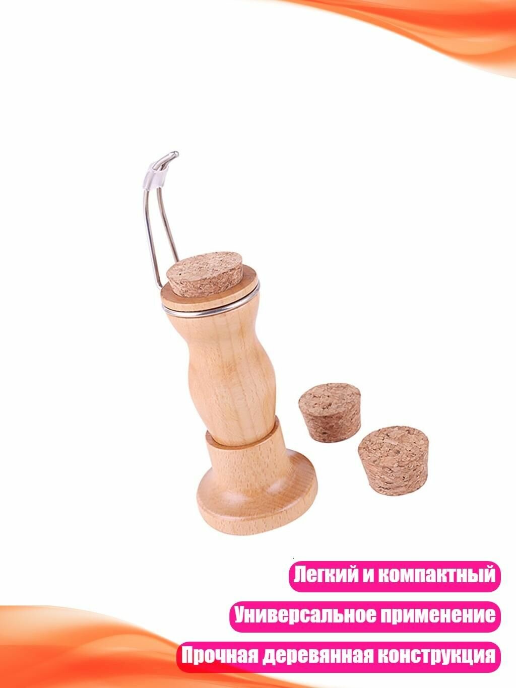 Деревянная подставка для моделирования