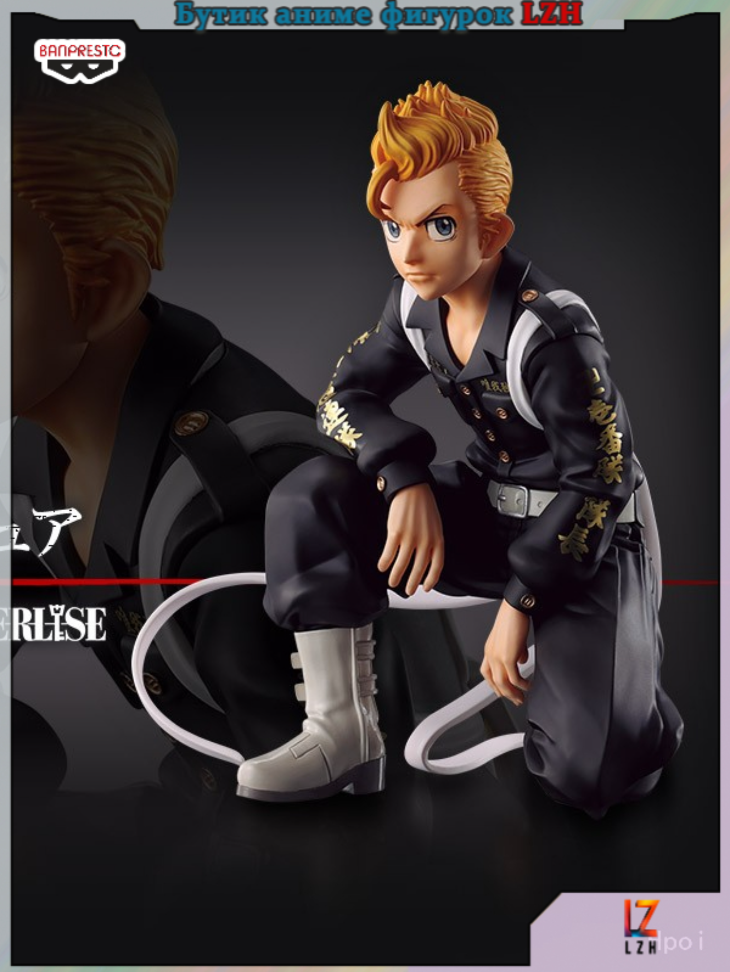 Аниме фигурка BANDAI Banpresto MASTERLISE Ichiban Kuji A Такемичи Ханагаки (Takemitchy) из "Токийские мстители" (Tokyo Revengers) 13см