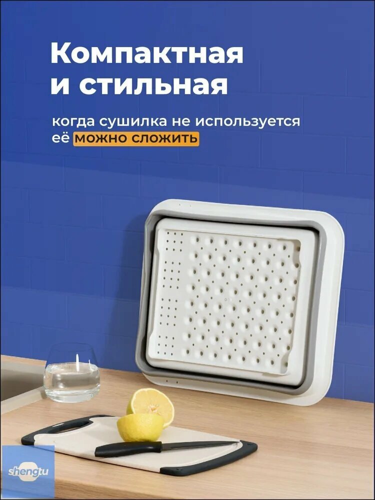 Сушилка для посуды, 1 шт — фото 1